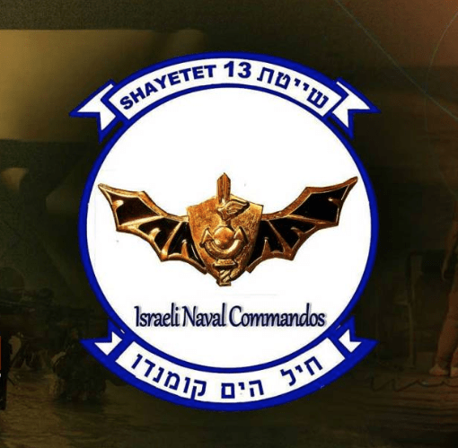 Shayetet 13: unità d'élite della Marina israeliana - Il Faro sul Mondo